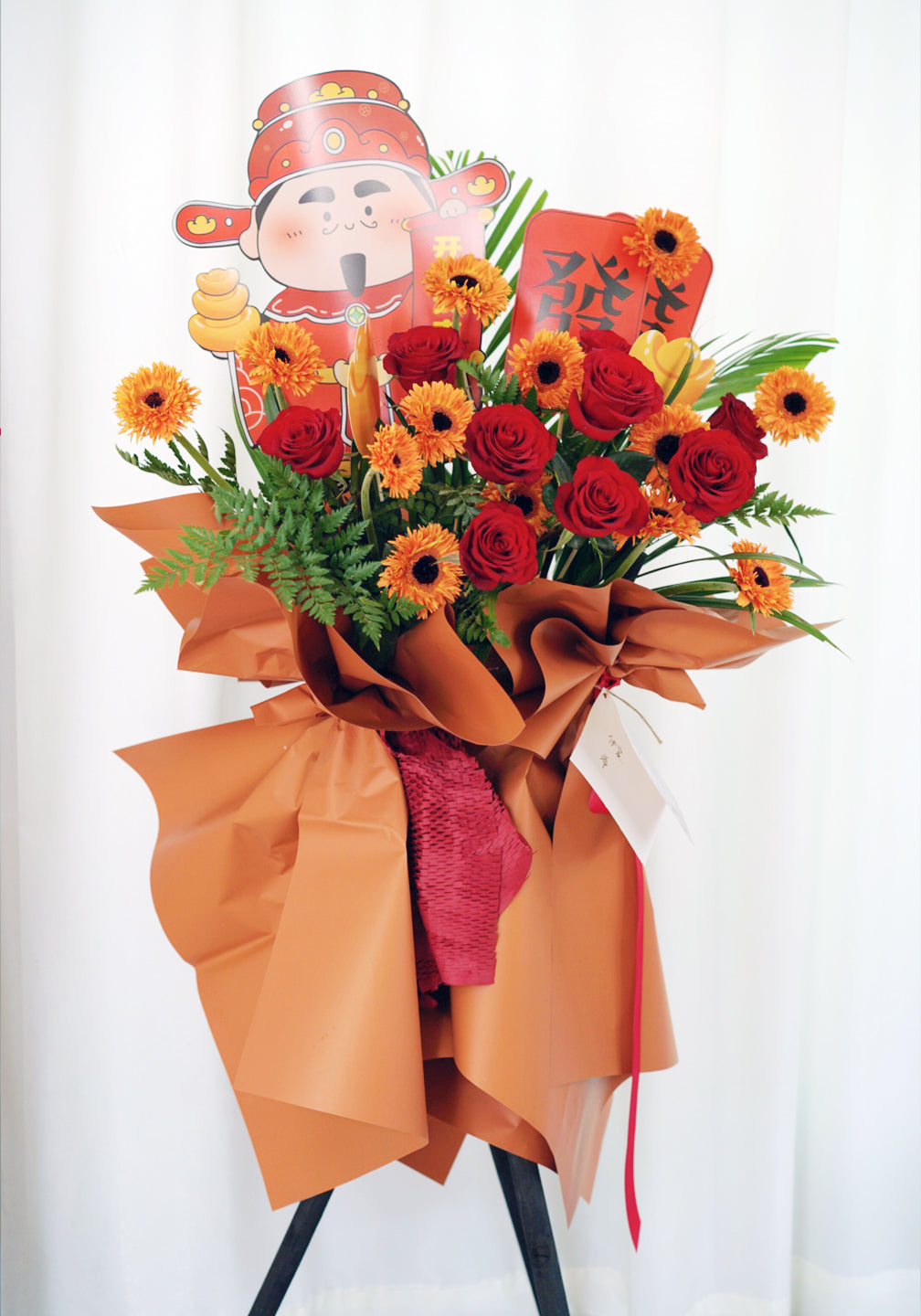 CONGRATULATORY FLOWER STAND-021 – June Florist